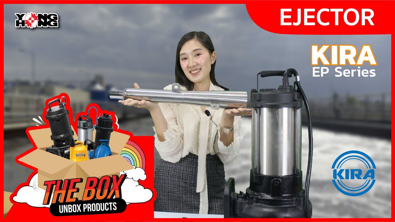 THE BOX EP2 Unbox KIRA Pump EP Series l Ejector pump - บริษัท ย่งฮง (ประเทศไทย) จำกัด